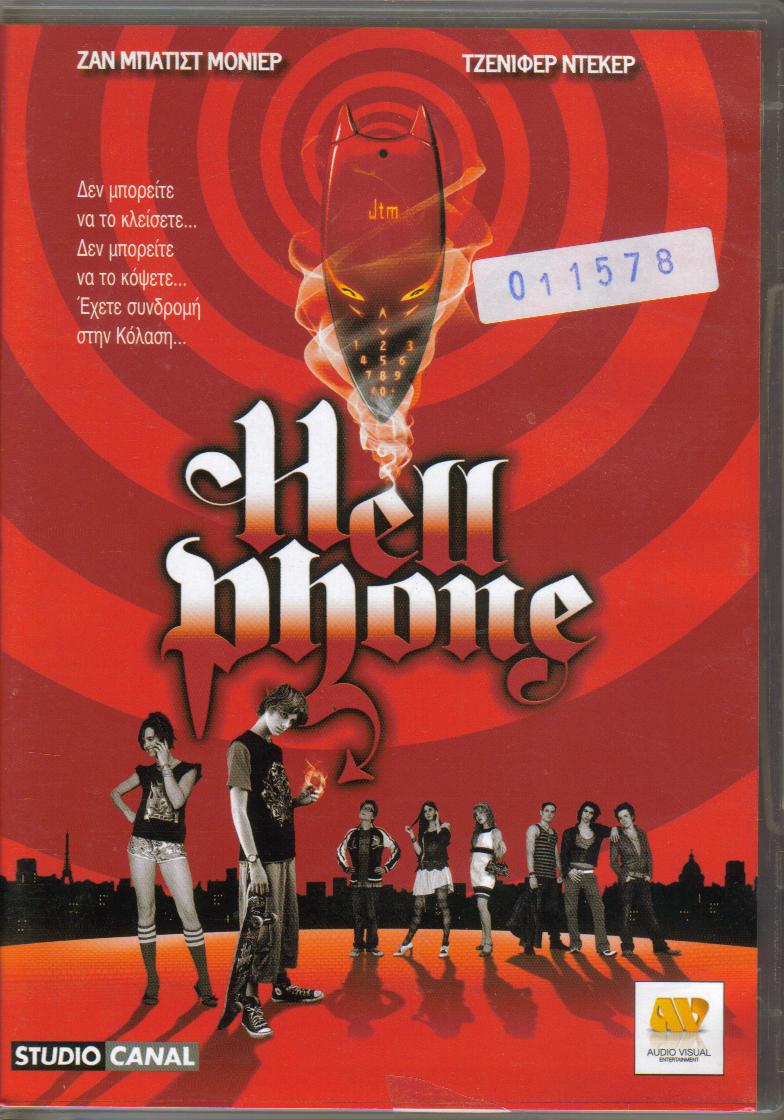 - HELL PHONE